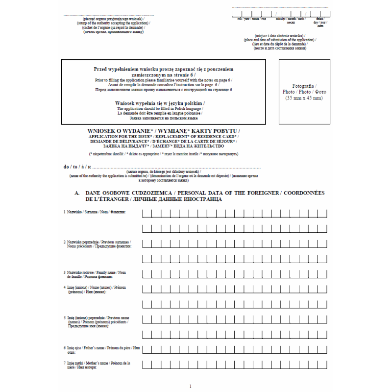 Wniosek o wydanie lub wymianę karty pobytu WZÓR